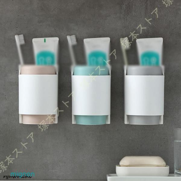 商品の説明歯ブラシスタンド ホルダー 洗面台収納家族のトイレタリーを組み込む問題を解決するための製品のセット◆材質：プラスチック素材◆カラー：写真通り◆サイズ：歯ブラシホルダー=120*80*120mm(歯磨きコップ×2)。カップは耐久性が...