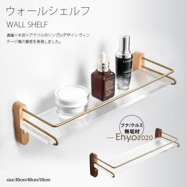 高品質素材を採用無垢材アクリル天板真鍮棒※フック付きません。2WAY取り付け方法穴あけ不要　接着剤を使用場合(1)表面をキレイにする。(2)支持具に接着剤を塗布して、壁にくっつく。※接着剤が付きません。(3)72時間後、アクリル天板を支持具...