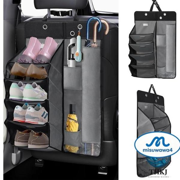 商品特徴：  ● 【車内土禁のマストアイテム！】：車用マルチシューズラック&amp;amp;amp;amp;傘入れは土禁車にフィットするように特別に設計されており、車内のスペースを有効に活用できます。下駄箱、傘入れ、ラックなどで利用可能 。...