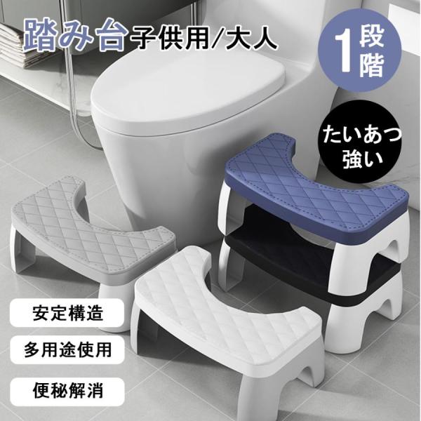 【安全素材・滑り止め】子供用折りたたみステップスツールは、耐久性に優れた安全素材で作られており、しっかりとした質感を持っています。【様々なシーンで活躍】トイレトレーニングやキッチンのお手伝い、洗面所など、さまざまなシーンでお使いいただけます...