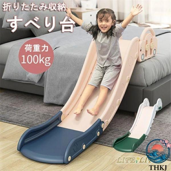 商品紹介 ：室内 すべり台   生産地:中国   【室内遊具の最高峰】この滑り台は、室内環境に最適化された設計で、家庭や幼稚園、保育園などで楽しむことができます。子供たちの体の協調性を鍛え、自信を高めるための理想的な遊具です。   【安全性...