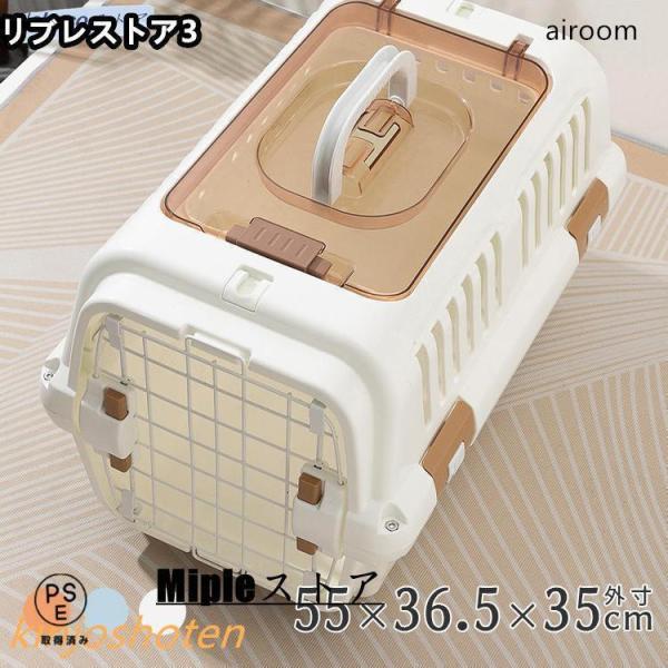 持ち運びに便利なキャリーケースです。通気性を確保するために多くの通気孔があり、ペットが新鮮な空気を吸い込み、快適さを確保できるようにします。格子状の扉と天面扉からペットの様子も確認しやすくなっています。フードや水を入れるボウルがついておりま...