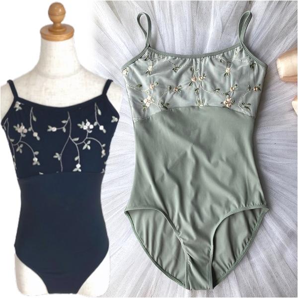 胸元刺繍入りで可愛くておしゃれなキャミソールレオタード。胸元はブラカップ差し込み可で裏地もあるのでバストトップが気になりません。お花も刺繍が入ったメッシュがエレガントな印象になります。くすんだグリーンとかっこいいブラックの2色展開です。キャ...