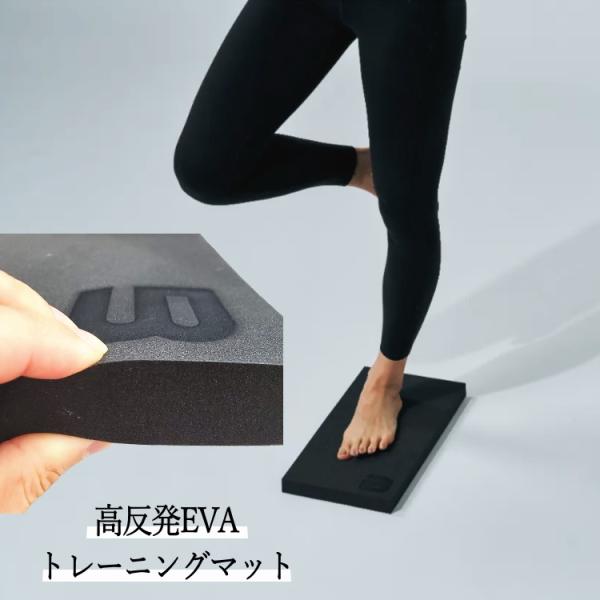 METRIX foamを使ったトレーニング＆リハビリマットです。ボード上で軽い運動をすることで足裏、足指のセンサーを活性化し、自然と正しい姿勢に促してくれるので、腰痛予防や健康増進が望めます。METRIX foam(メトリクス フォーム)と...