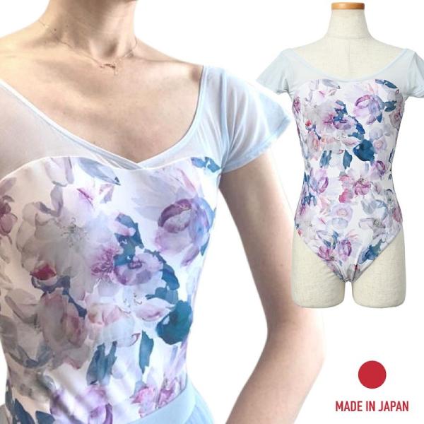 ミニヨンオリジナル半袖花柄レオタードソフトタッチの花柄がとっても上品。デコルテは鎖骨を綺麗に魅せるややVカットでエレガントな印象に。袖部分もふんわりしていて二の腕を細く見せます★日本製なので縫製が丁寧で大事に長く着用できること間違いなし！淡...