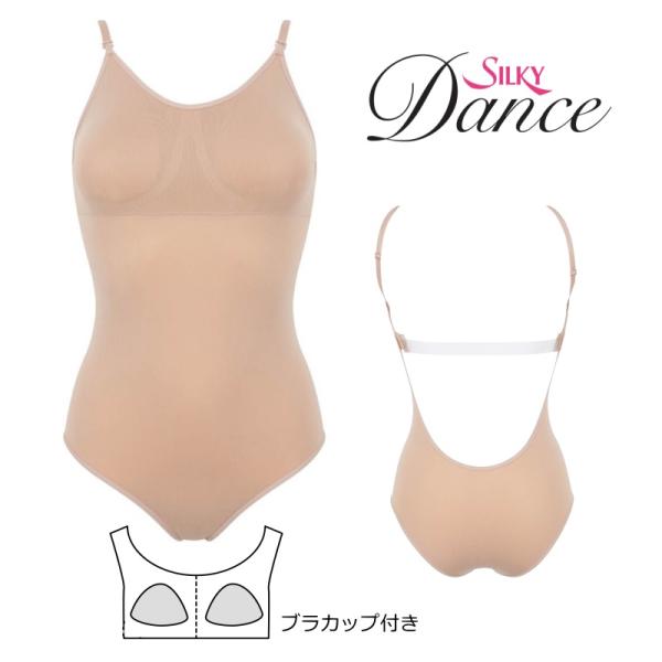 1.ブラカップ付き差込口も付いておりますので不要の際は取り外しもできます2.肩紐と背中が透明な紐！付属で肩紐はクリアとベージュ、背中のクリアな紐は2本付いてきます。レオタードにも衣装にも違和感を持たせず、スタイリッシュに着こなすことができま...