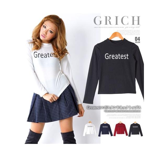 伸縮性の良いシンプルなハイネックトップス♪ ロゴ入りだからさらりと着るだけでカジュアルがUP♪ トップスとしてはもちろん、インナーとしても大活躍してくれそうな頼もしいアイテム☆彡 伸縮性あり 透け感なし 裏地なし 　雑誌掲載「ageha」掲載商品