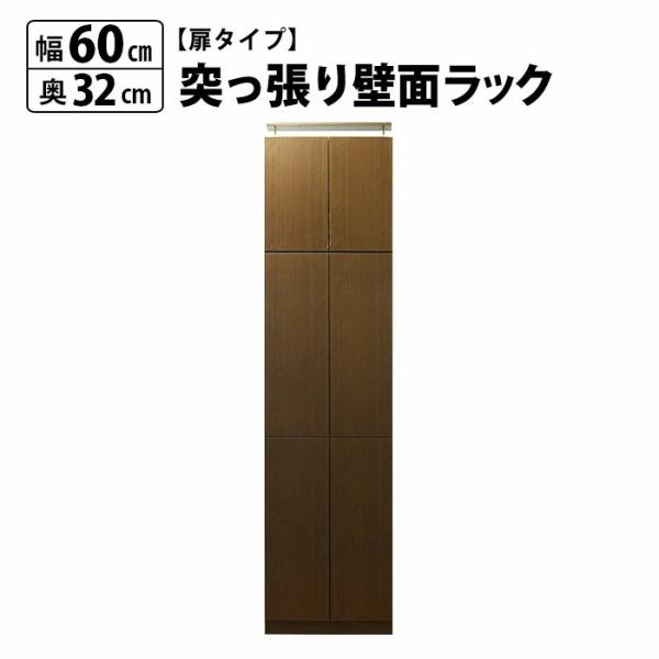 自然豊かな福井の地で、家具一筋30余年。収納家具、特にルーター収納ボックスは常にランキング上位のMiHAMAの家具の商品です。丁寧にひとつ ひとつ作られた家具はすべて国産で、賃貸住まいの方にも安心してお使いいただける設計となっておりますので...
