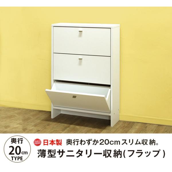 ランドリー 収納 【本体】幅62×奥行20×高さ92cm［フラップ収納部内寸］幅52×奥行13×深さ14 ［本体］プリント紙化粧繊維板［フラップ前板枠］天然木パイン材 ■重量(kg)/16