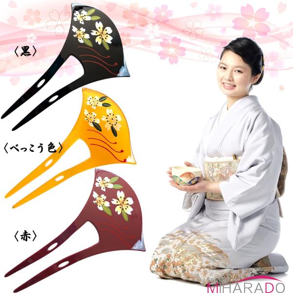 【サイズ】長さ約12.5センチ　最大幅約 8センチ【重量】約13g【材質】アクリル樹脂【カラー】べっこう色/黒【付属品】専用クリーナークロス【生産国】中国古典柄の桜が三輪バランス良く描かれています。年代を問わずお使いいただけます。フォーマル...