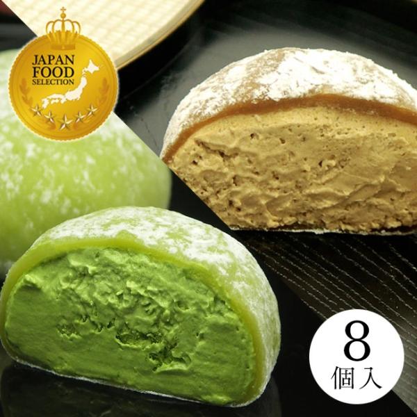 ※パッケージのデザインは、変更になる場合がございます。抹茶と珈琲の2種類の味が楽しめるクリーム生大福セット2023年7月『抹茶生大福』ジャパン・フード・セレクション グランプリ受賞！【内容量】・とろける抹茶生大福×4個・とろける珈琲生大福×...
