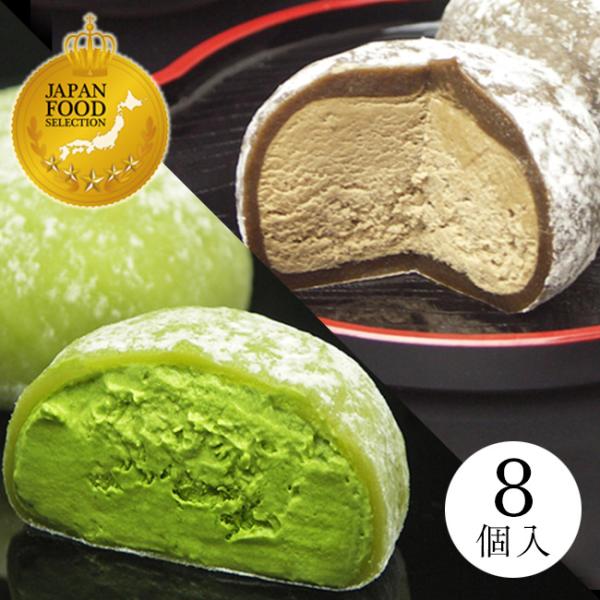 ※パッケージのデザインは、変更になる場合がございます。抹茶とミルクの2種類の味が楽しめるクリーム生大福セット2023年7月『抹茶生大福』ジャパン・フード・セレクション グランプリ受賞！【内容量】・とろける抹茶生大福×4個・とろけるほうじ茶生...