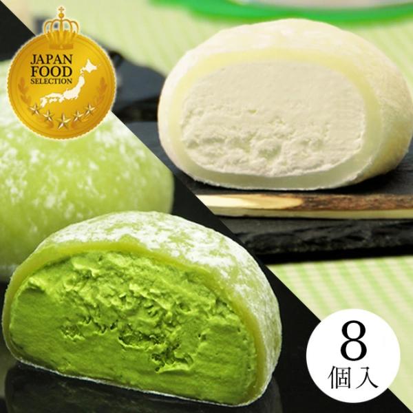 ※パッケージのデザインは、変更になる場合がございます。抹茶とミルクの2種類の味が楽しめるクリーム生大福セット2023年7月『抹茶生大福』ジャパン・フード・セレクション グランプリ受賞！【内容量】・とろける抹茶生大福×4個・とろけるミルク生大...