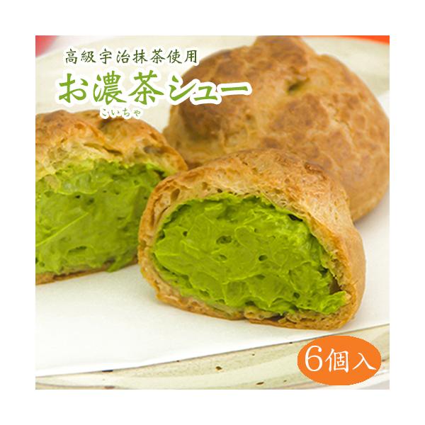 作りたての美味しさを冷凍し、冷凍便でお届けしております。冷蔵庫で4〜6時間解凍してからお召し上がりください。※解凍時間は目安です。【内容量】６個入(1個約45g)【箱サイズ】約21×11.5×10cm【特定原材料】卵・乳・小麦粉・大豆【原材...