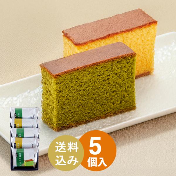 【内容量】・胡蝶かすてら 抹茶×3個・胡蝶かすてら たまご×2個【特定原材料】小麦・たまご【賞味期限】出荷より60日【保存方法】直射日光・高温多湿を避け25℃以下で保存【お届け】常温便（冷凍便発送の商品も一緒にご注文の場合、冷凍便でのお届け...