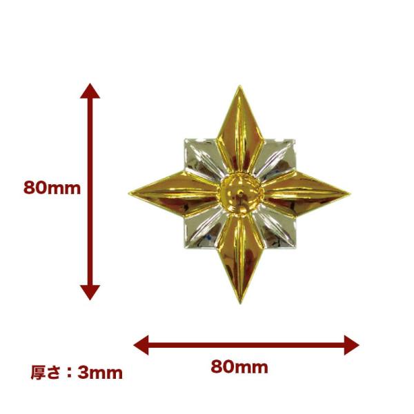 ドアや窓のガラス面を手軽のデコレーション。デコレーションフレームにはアクセント飾り、複数のアクセント飾りを連結するためのパイプ、単独使用が可能なオーナメントがあります。自由な組み合わせを楽しみください。