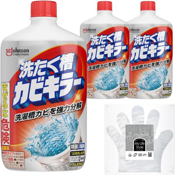 洗濯槽クリーナー 本体 550g×3本 + お掃除手袋付き洗濯槽カビの奥まで浸透・強力分解、洗濯槽カビキラー。●洗濯槽のカビを除去して、洗濯槽をキレイに。●洗濯槽裏を強力洗浄、カビ胞子をしっかり除去。●洗濯カス、ヌメリ、雑菌をしっかり除菌。...