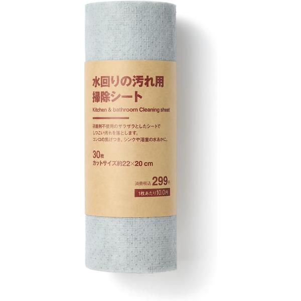 研磨剤不使用のザラザラとしたシートでしつこい汚れを落とします。コンロの焦げつき、シンクや浴室の水あかに適しています。