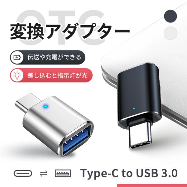 カラー： シルバー、ブラックサイズ： ：約30mm×16mm×8mm「5Gbps高速データ転送」typecポートはUSB3.0規格に対応し、転送スピードがUSB2.0の10倍になり、最大5Gbpsのハイスピードでデータ転送できます。大容量の...