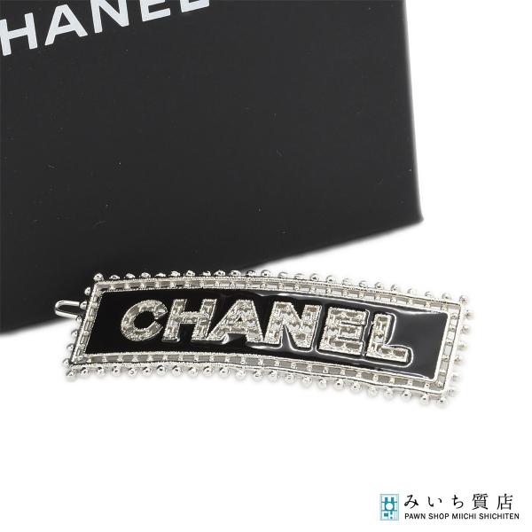 CHANELのバレッタです。Aランク：裏側一部小さな錆（画像参照）が見受けられますが使用感のみられない綺麗な商品です。
