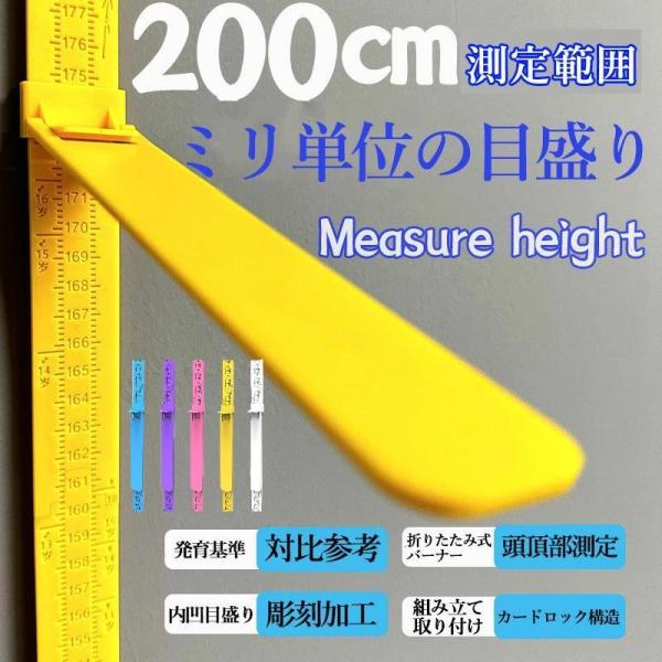商品の優位性耐久性に優れ：優質な材料を使用し、剥がれにくく、再貼着可能です。設置が簡単：両面テープ付属で、複雑な組み立て不要で、分割貼りの位置ずれを回避します。測定が正確：バーナーがしっかり固定され、頭頂部測定が精度よく、ズレの心配がありま...