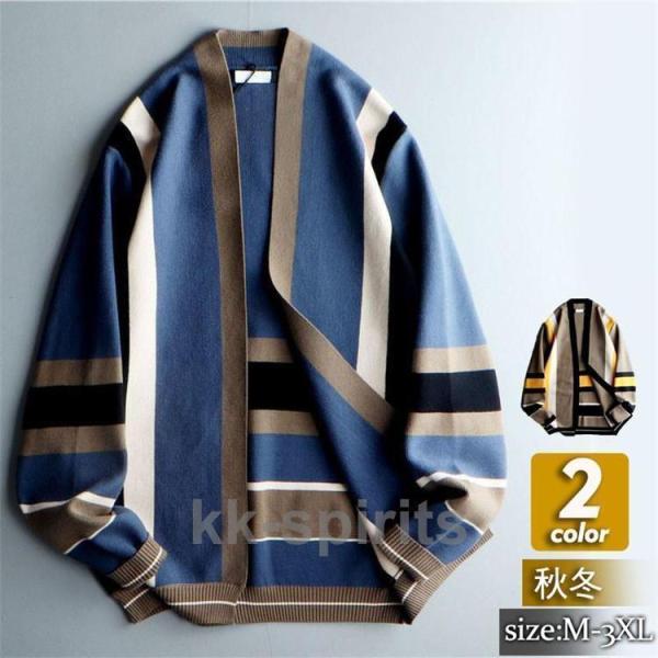 商品詳細:カラー:/ブルー/カーキサイズ:/M/L/XL/2XL/3XL商品説明◎秋冬の季節に活躍するメンズカーディガンが登場致します。◎シンプルな無地デザインで、カジュアルからビジネスまでご愛用できるオシャレな一着です。◎そのままでの着用...