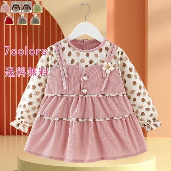 スモック プレイウェア お砂場着 お食事エプロン エプロン よだれかけ スタイ 前掛け 子供服 秋服 雨具 遊び着 お砂場着 プルオーバー ス 砂遊び 雨の日 女の子 男の子 男女兼用 キッズ ベビー 防汚加工 撥水加工 ベビー用 子供用 ...