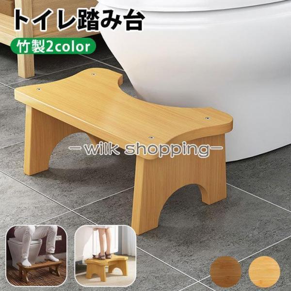 商品名：トイレ 踏み台サイズ：39*20*17cmカラー：ダークライト素材：高品質な竹素材関連キーワード：踏ん張り台 トイレ 踏み台 足置き 足置き台 踏み台 折りたたみ 折り畳み トイレの踏み台 トイレ こども 天然木 ナチュラル トイト...