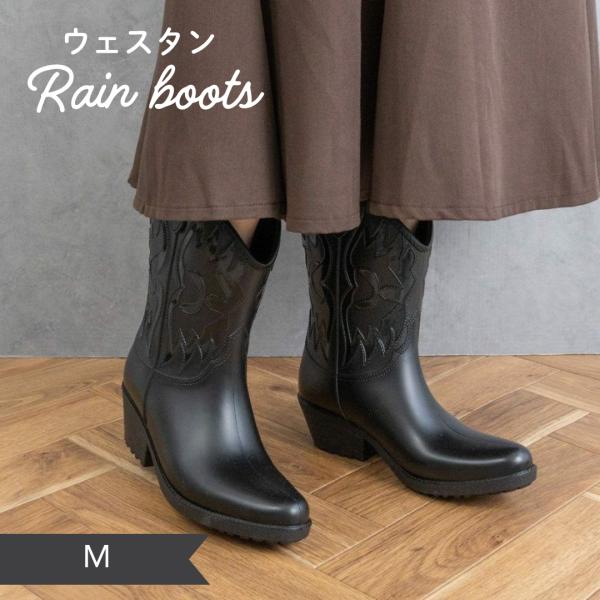 FABBY FABBY./ （ファビーファビー）【ウエスタンレインブーツ】〈detail/fablic〉これからのシーズンに1足は持っておきたいなミドル丈ブーツ。トラディショナルな刺繍風デザインが足元をさりげなくゴージャスに。履き口が広めで...