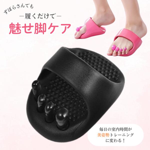 SNSでバズり中！足でお悩みの方におすすめ！やわらかいゲル素材でできた足のサポーターです。つま先を優しく分離しながら、指の自然な位置をサポート。かかとを浮かすことで体幹を鍛えてより良い姿勢を目指します。足の負担を軽減し、日常の歩行をより快適...