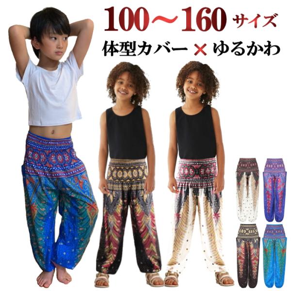 【 送料無料】・軽くてさらさら、ストレスフリーの美ゆるサルエルパンツ。・着太りしないふんわりシルエットが大好評！・ウエストはゴムシャーリングの為、しめつけないのにピタっとフィット。・ウエスト以外は伸縮性なしのさらさら生地なので、からだのライ...