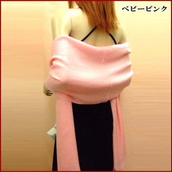 【メール便 送料無料】■babypink ベビーピンク の【新品】出品です。大判サイズなので、マフラーやひざ掛け、カーディガン代わりとしても。シンプルカラーで用途にあわせて自分好みにアレンジできます♪２枚重ねてカジュアルスタイもオススメ！肩...