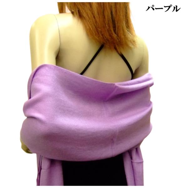 【メール便 送料無料】■パープル 紫 purple の【新品】出品です。大判サイズなので、マフラーやひざ掛け、カーディガン代わりとしても。シンプルカラーで用途にあわせて自分好みにアレンジできます♪２枚重ねてカジュアルスタイもオススメ！肩にさ...