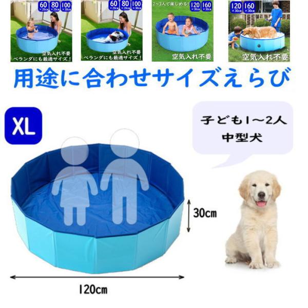 XLサイズ(約)：直径120×30cm/ の【新品】出品です。【設置収納簡単】面倒な空気入れ作業がないので、パタパタ開いてすぐに遊べます。【使いやすい】収納時はコンパクトなので、省スペースで便利に持ち運びも便利。旅行やアウトドアの バーベキ...