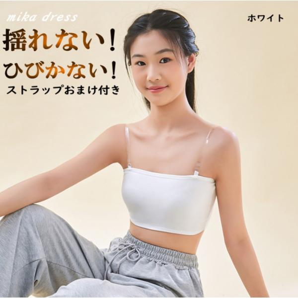 【訳あり】例、背中の真ん中に１cm程度、薄い汚れ例、背中縦に線のような汚れどちらか１点、それでもよろしい方お願いいたします。■白 ホワイト white   の【新品】出品です。こちらの商品は、通常の検品基準をみたさなかった商品となります。シ...