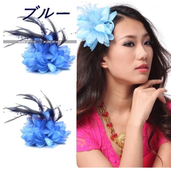 【メール便 送料無料】ブルー 青の【新品】出品です。レースや羽根フェザーが装飾され、豪華なコサージュです。和装,パーティードレスやダンス衣装にぴったりサイズ☆【裏面仕様】ライトブルーＡ：安全ピン＋ゴム他カラー：ゴム＋クリップ直径約11.5c...