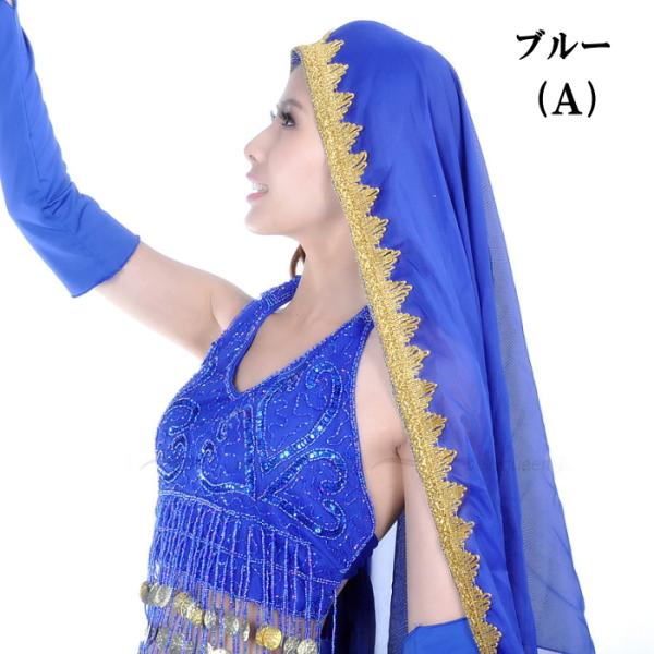 【送料無料】■ブルー 青 blue 　Aタイプの【新品】出品です。ベリーダンス衣装　【軽量】 ヘッドベール■ベールのみの販売です。ヘッドアクセサリーは別売りになります。ベリーダンスの踊りに合わせて、ひらひらとしなやかに舞います。【ヘッドドレ...