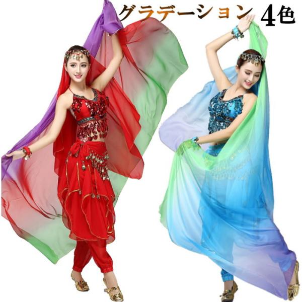 【送料無料】黄糸と金糸で縁どりされた軽やか素材のシフォン ベール舞台でも本格使用できる定番型の大判サイズで大人気商品です。装飾がされてないのので、軽やかに舞います。しなやかな生地なので顔に覆ったり、肩や腕にかけたり、優雅な曲線美が表現できま...