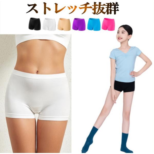 【メール便 送料無料】■白 ホワイト white   Mサイズの【新品】出品です。ショート丈のインナーパンツ。フラットなのでアウターに響きにくく、ミニスカートやコスプレ衣装のインナーとして最適です。ボックスタイプなので食い込みもなく、激しい...