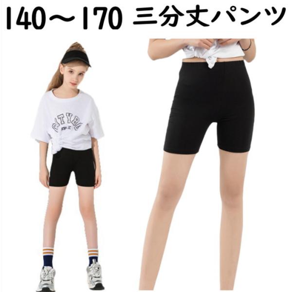 【メール便 送料無料】ブラック 黒 black  Mサイズの【新品】出品です。ショート丈のインナーパンツ。フラットなのでアウターに響きにくく、ミニスカートやコスプレ衣装のインナーとして最適です。ボックスタイプなので食い込みもなく、激しい運動...