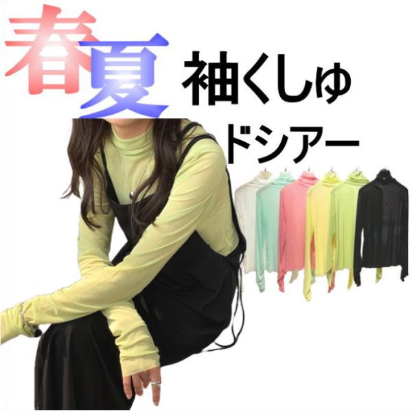 ■グリーン 緑 green  の【新品】出品です。【メール便 送料無料】・ミカドレスは営業日即日発送ソフト素材なので、伸びがよく、着心地がバツグンです。一枚持っておくと、普段のTシャツ、シャツブラウスとの重ね着で、今年らしい着こなしに生まれ...