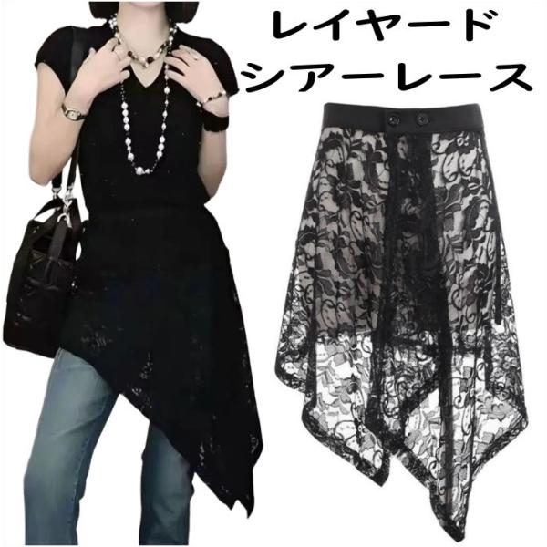 ■ブラック 黒 black の【新品】出品です。・プラスワンで着こなしの幅が広がるレイヤード風付け裾です。・トップスの下に合わせればトレンドの裾レイヤード風に見える便利アイテム。・気になるお尻周りおしゃれにカバー。【フェイクレイヤードデザイ...