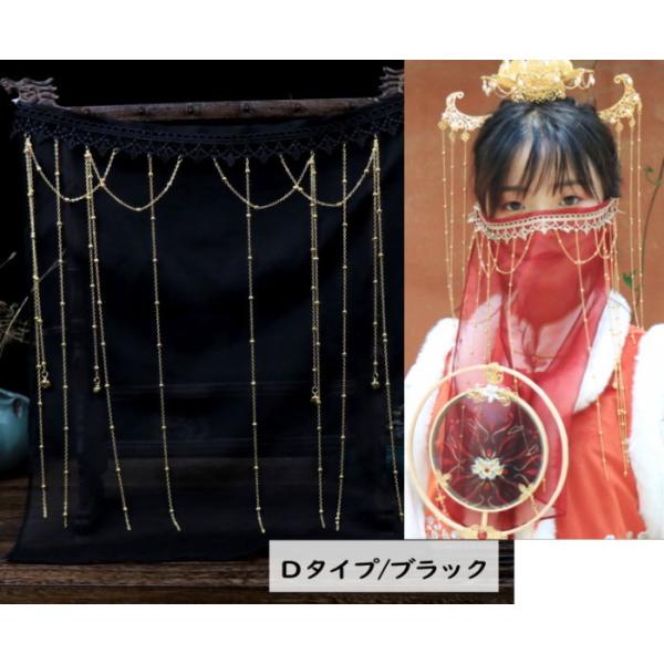 ■ブラック 黒 black   Dタイプの【新品】出品です。※ベールのみの販売です。目から下の顔を隠す為のフェイスベール。民族的背景よりオリエンタルダンスなどで使用されています。フェイスベールで、一気にミステリアスな雰囲気に。薄手の生地なの...