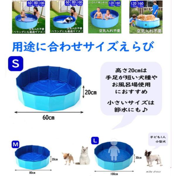 Sサイズ(約)：直径60×20cm/の【新品】出品です。※Ｓサイズ(60cm)のみ排水口は底面です。【設置収納簡単】面倒な空気入れ作業がないので、パタパタ開いてすぐに遊べます。【使いやすい】収納時はコンパクトなので、省スペースで便利に持ち運...