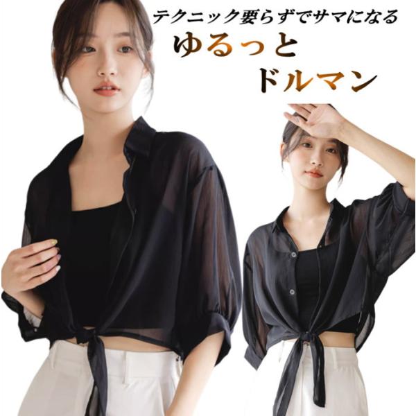 【送料無料】■ブラック 黒 black の【新品】出品です。ゆったりとしたシルエットで、子どもから大人まで幅広く着用ができ、群舞用やダンス衣装、バレエなどにも人気です。普段着だけでなく、パーティドレス、海やBBQ、旅行などのレジャーや水着に...