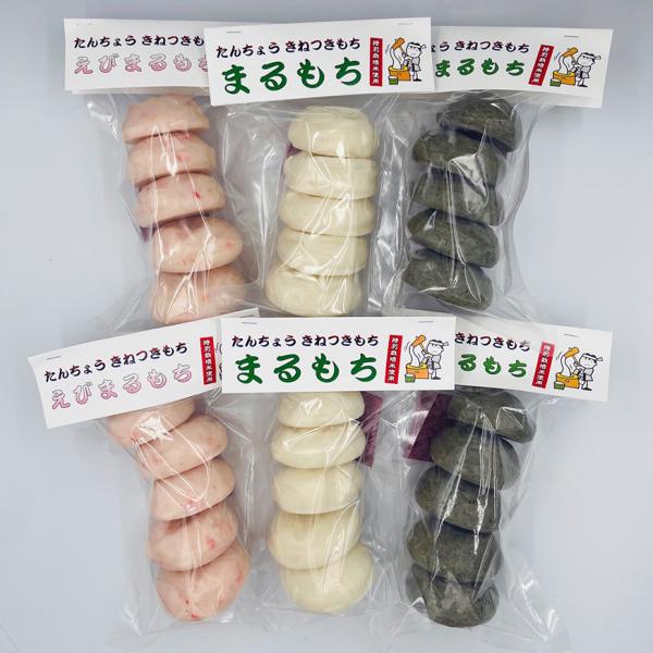 福井県産たんちょうもち米を100％を使用しております。エビやくさは、自然素材のみをふんだんに使用しております。福井県産特別栽培たんちょうもち米を使用しております。