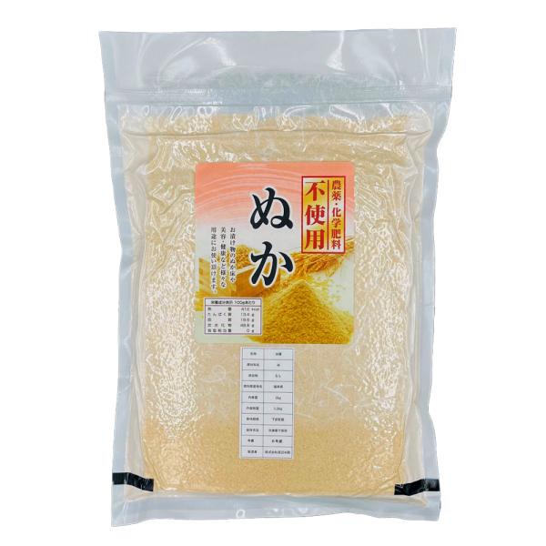 当店の無農薬米を精米した時に出た米糠をすぐに袋に入れて真空パックした米糠です。お漬物のぬか床や美容・健康など様々な用途にお使い頂けます。新鮮で安心な無農薬の米糠をどうぞ。◆原材料福井県産農薬・化学肥料不使用米◆賞味期限２ヶ月◆保存方法冷凍保存