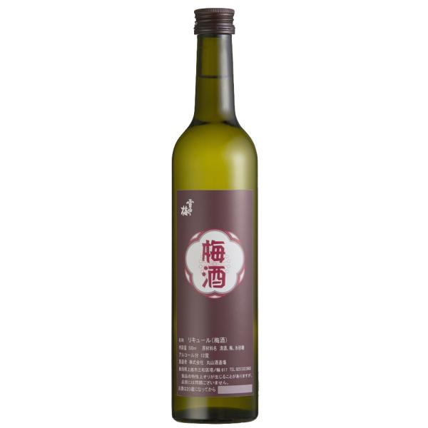 【発売日：2018年09月18日】雪中梅醸造元・丸山酒造場の店頭のみでしか手に入らなかった幻の雪中梅の梅酒がついに登場！上越市名立区の「越の梅」を使用した、酸を感じるスッキリとした味わいです。全体量が少なく、少量ずつの瓶詰めなど、品切れ〜入...