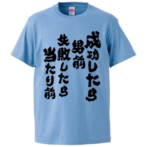 みかん箱では9200種類以上の豊富なラインアップがあり、誰でも自分にぴったりのデザインが見つかります。おもしろTシャツやメッセージTシャツ、パロディTシャツなど、全品送料無料でお届けします。漢字、パロディ、ネットミーム、アニメ・マンガのキャ...