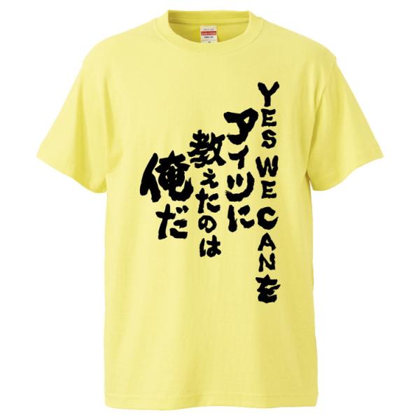 みかん箱では9200種類以上の豊富なラインアップがあり、誰でも自分にぴったりのデザインが見つかります。おもしろTシャツやメッセージTシャツ、パロディTシャツなど、全品送料無料でお届けします。漢字、パロディ、ネットミーム、アニメ・マンガのキャ...